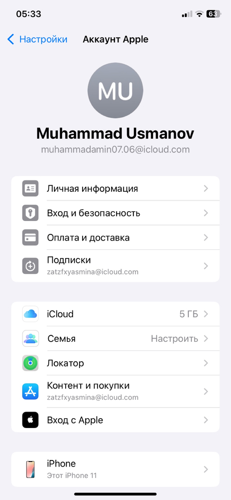 Iphone 11 64gb 100% yomks srocna arzon