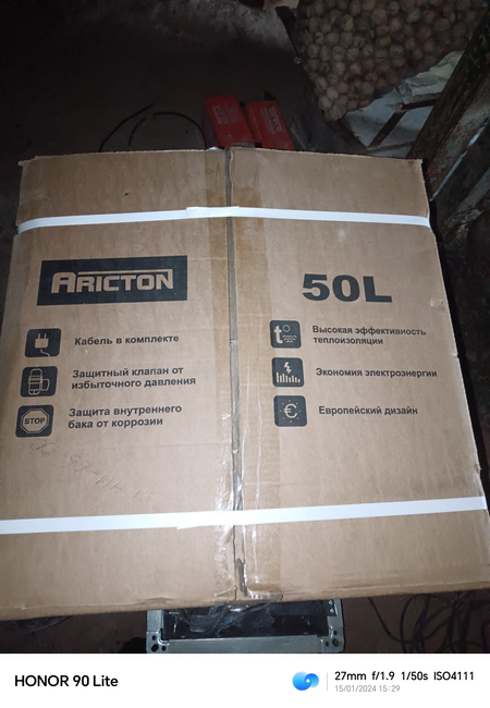 Ariston 50  litr
