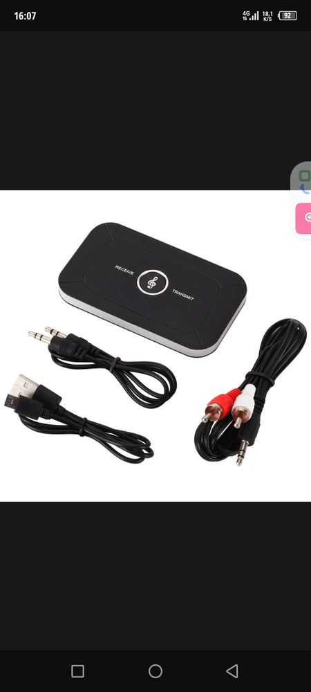Bluetooth передатчик Audi