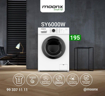 СКИДКА! Стиральная машина Moonx 6кг SY6000WW доставка есть.