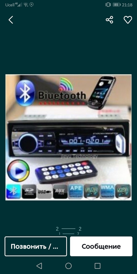 Magnitafon (blutus radio) universal radio