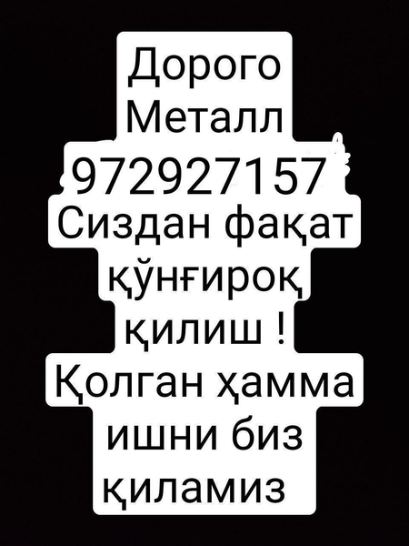 Xizmatlarimiz butun Buxoro viloyati buylab narxi kelishilgan holda