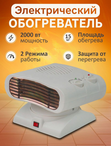 Масляный обогреватель Moyli radiator Nikai nk-15 optom