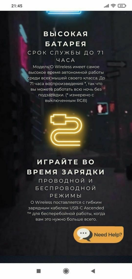 Топ!Glorious Model O Wireless Беспроводная мышка/мышь (вес 69 грамм)