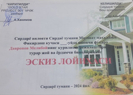 Yer uchastka sotiladi