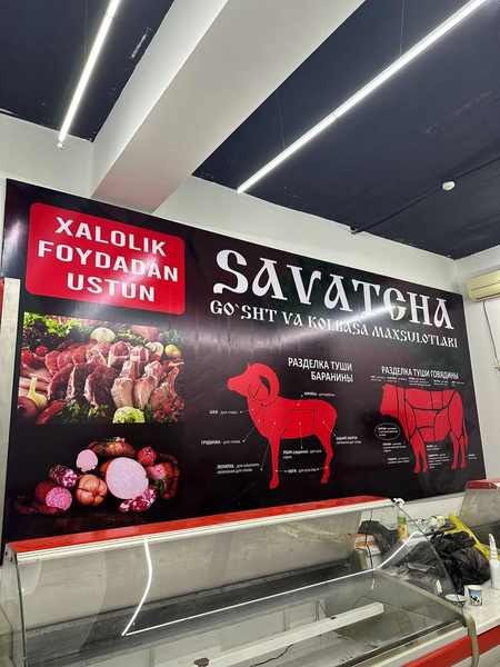 Tashqi reklama paligrafiya banner bukva aracal neon