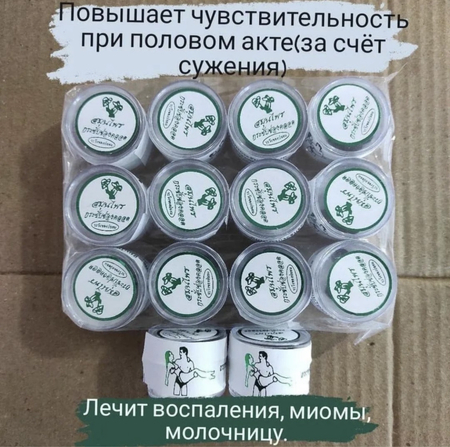 Tайски сакрашена шарики
