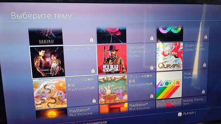 PS4 Uncharted Edition 5.05 Прошита!