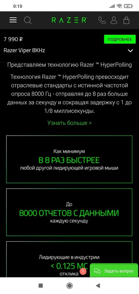 СКИДКА! Bluetooth/Беспроводная Клавиатура и мышка/мышь A4tech FB2535C