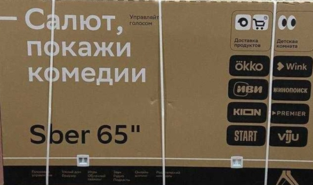 Телевизор SBER65 SDX 4K Smart От официального дилера