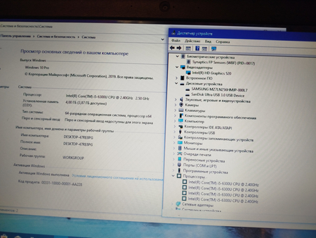 Thinkpad x260 Core i5, ssd 256GB, ozu 4gb ddr4,