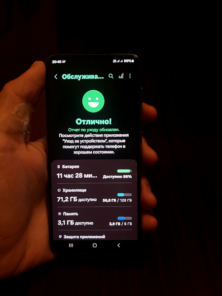 Samsung S21 Vetnam 8/128GB Karobka Dakument