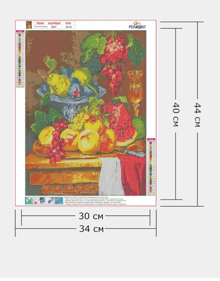 Алмазная мозаика. Натюрморт. Своими руками.