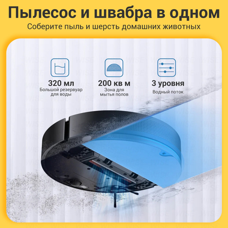 Робот-пылесос Dreame L10 Pro Global, черный