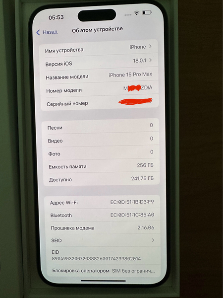 Iphone 15 pro max IDEAL!