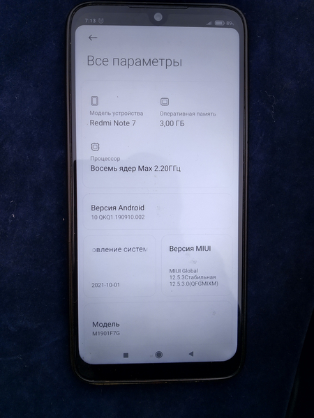 Redmi note 7 3/32