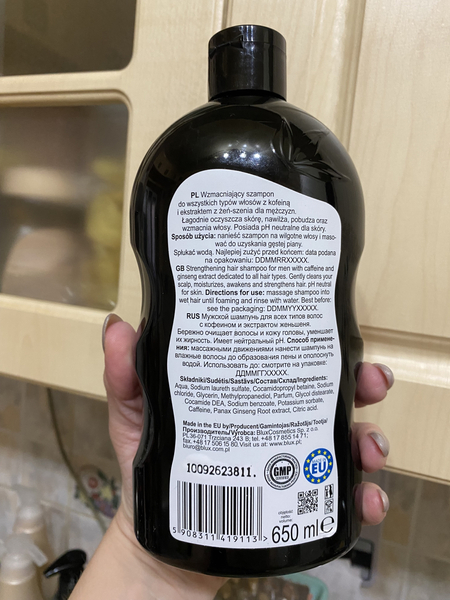 Naturaphy Men!мужской шампунь от выпадения,укрепление,жирные волосы