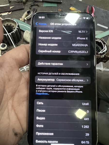 Iphone x 64gb 76%