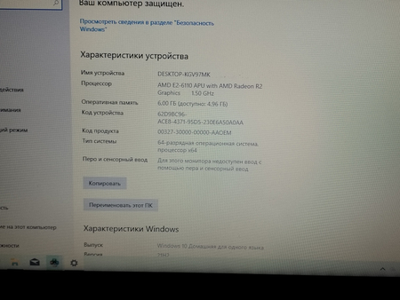 Noutbuk sotiladi Acer