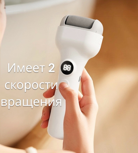 Аппарат для педикюра, ролик для педикюра