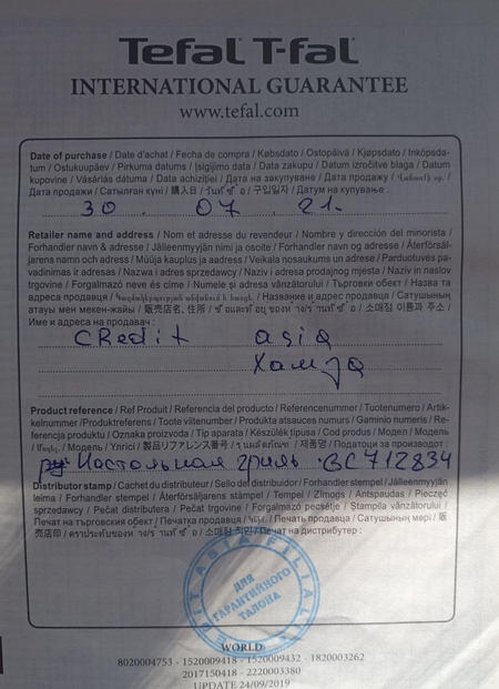 Гриль Tefal OptiGrill +