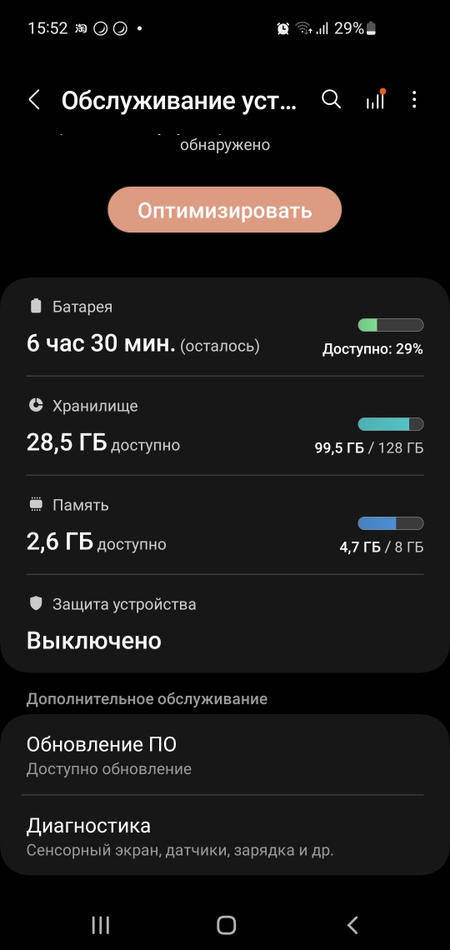Samsung s10 самсунг с10.