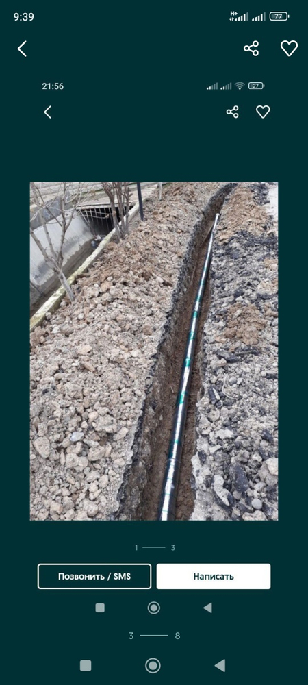 Монтаж наружный канализация и водопровод, установка бетонные колодцы.