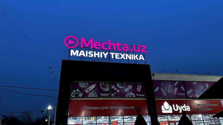 Наружная Реклама