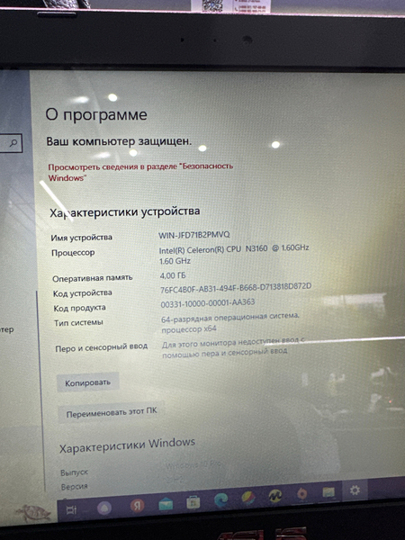 Asus E402S Windows