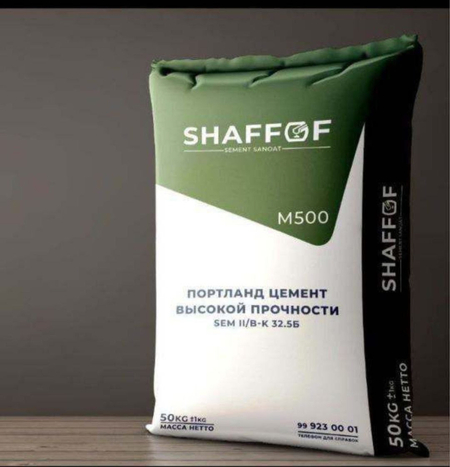 Цемент оптовий sement