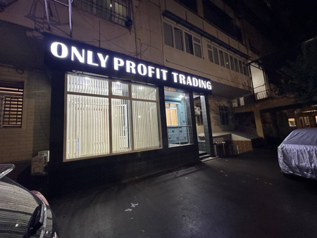Дружба! аренда офис под авиакасса логистика и IT company