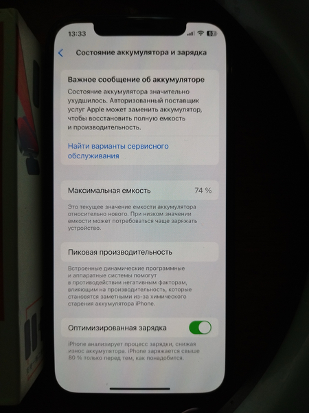 Продаётся Iphone 12 128 гб с подарками