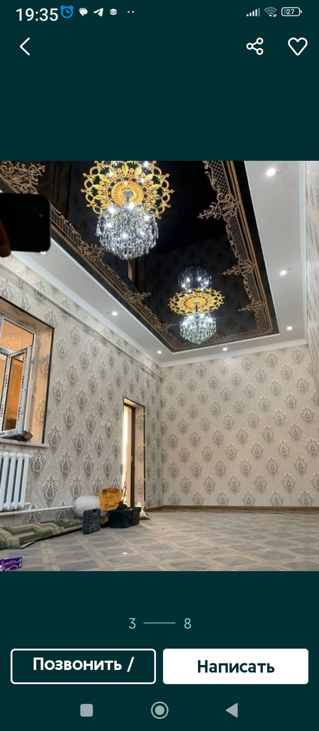 Падкулуч квартира ремонт кламиз