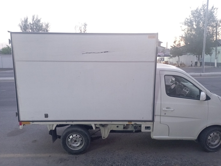 Changan uchun butka sotiladi