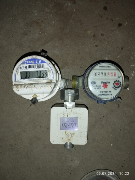 Счётчик газ ва сув учун