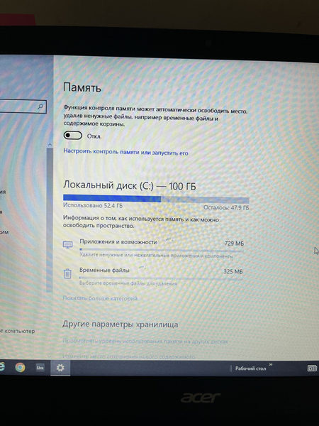 Продаётся notebook ACER core i3 продается ноутбук