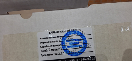 Плестешн 5 без диска