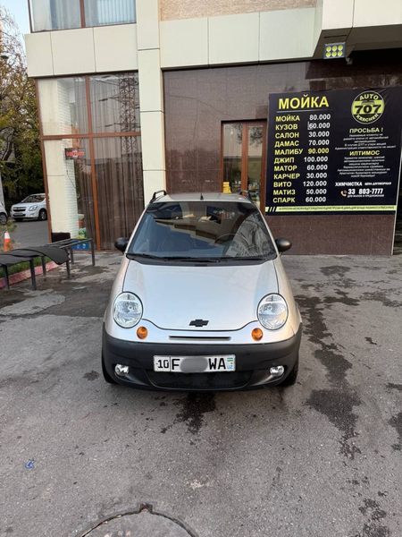 Matiz. Metan gazi bor
