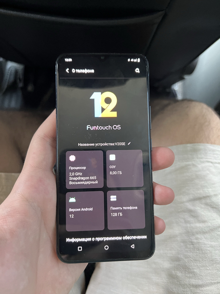 Vivo V20SE 2023 8/128 срочно