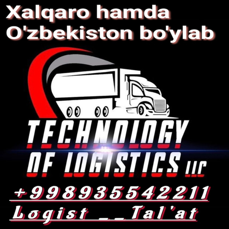 Логистика хизмати тез арзон хамда сифатли