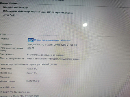 Ноутбук HP. Intel core i3. 2330M