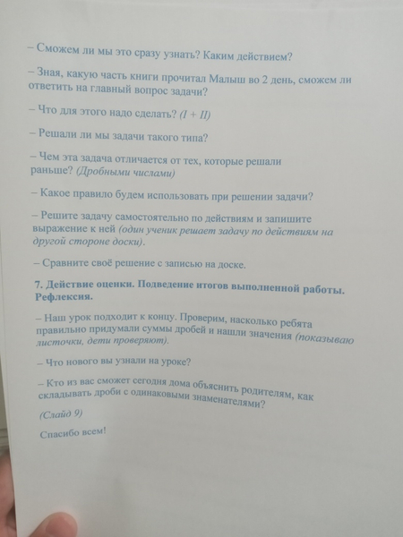 6 ренли цветной принтер EPSON L805 сатылады