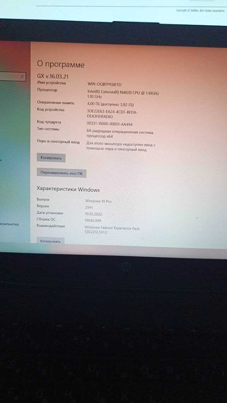 HP noutbuk sotiladi holati ideal