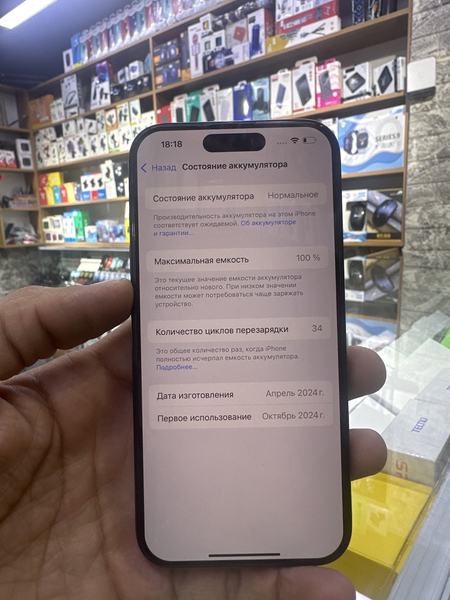 Iphone 15 pro 128 gb