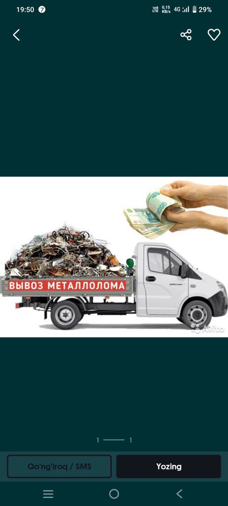 Metalom olamiz xar hil turdan