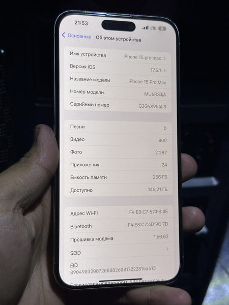 Iphone 15 pro max 256 Gb