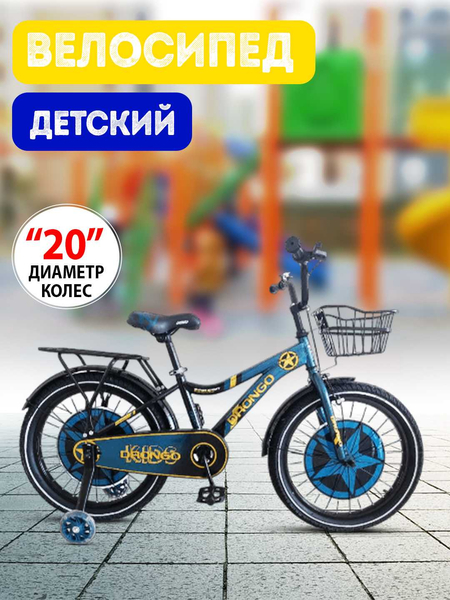 velosiped optom narx оптовая цена велосипеда 26, 24, 20, 16, 14, 12