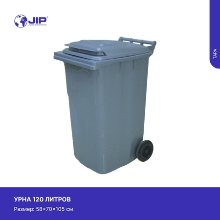Plasmassa Urnalar