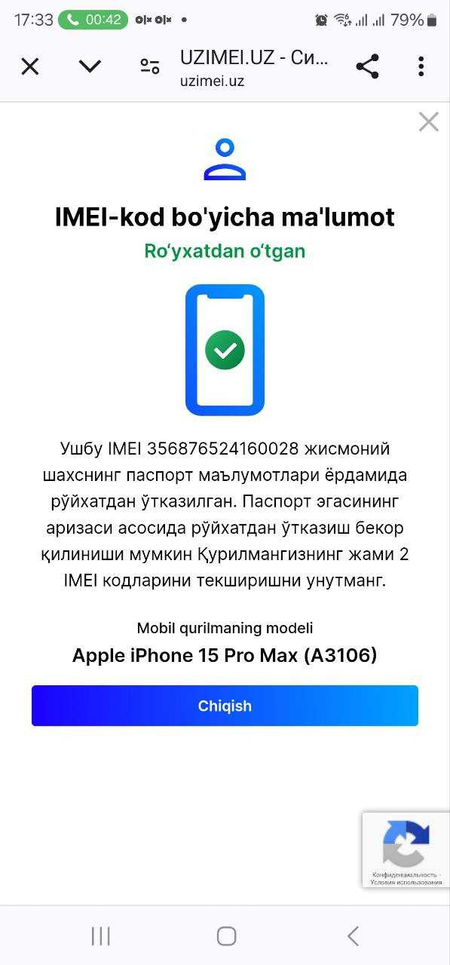 ПРОДАМ iPhone 15 Pro MAX (256GB) Black / SIM / Абсолютно НОВЫЙ