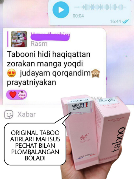 Ферамон духи, Feramon atr
